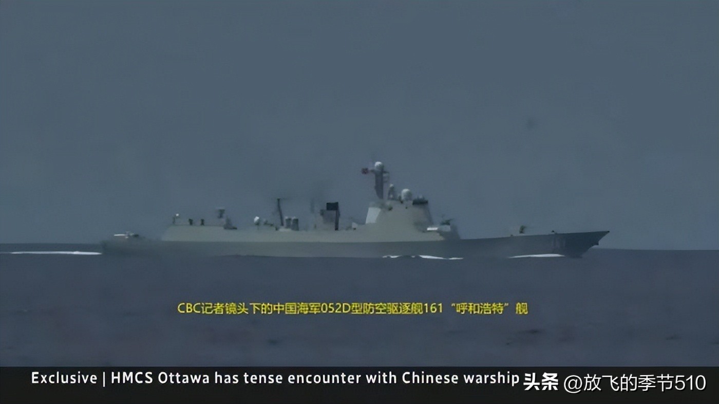 China's 161 destroyer: inserted into other countries' maritime ...
