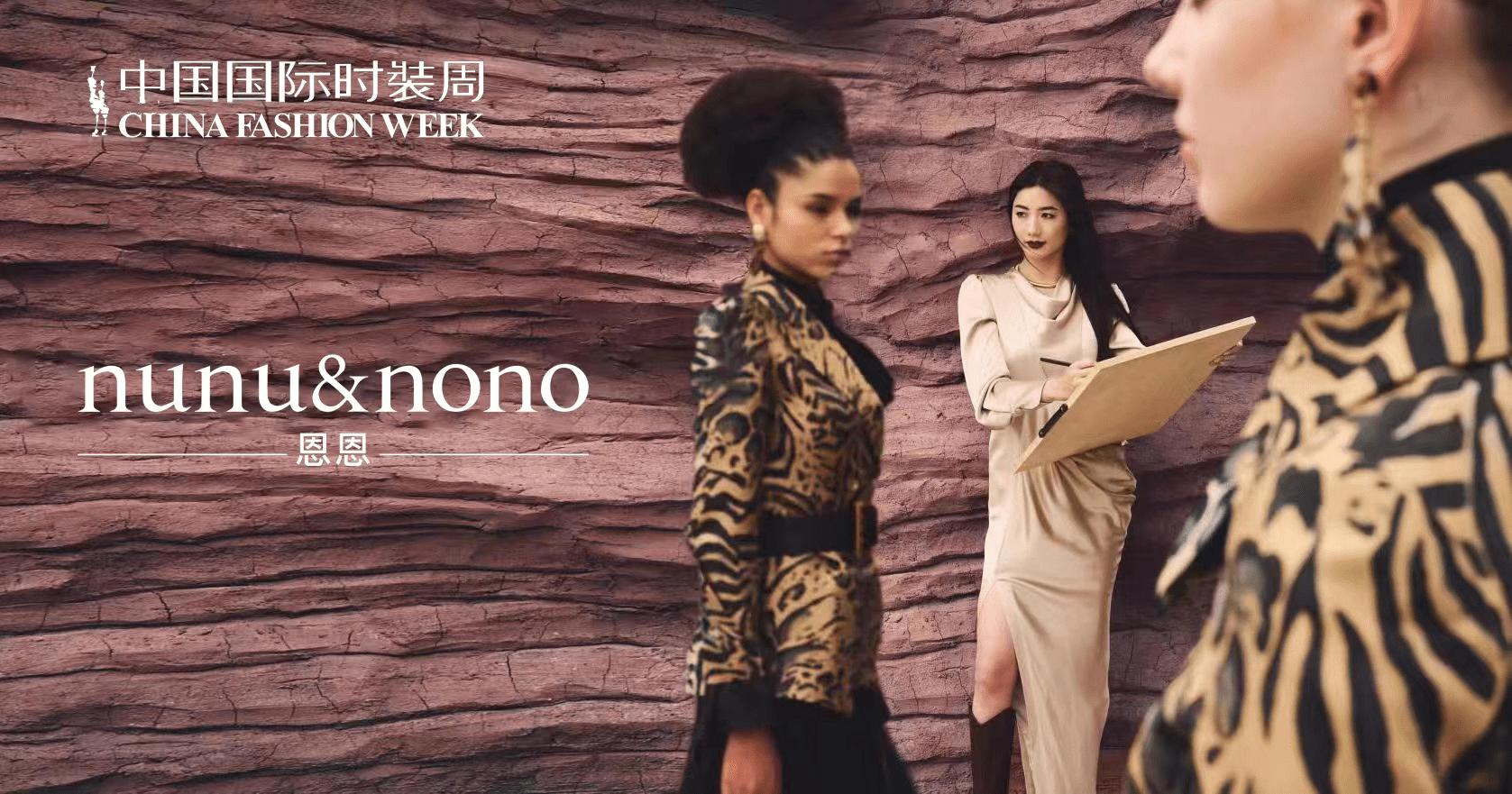 nunu&nono Zhang En: Growing up all the way, "encountering" for a lifetime - iNEWS