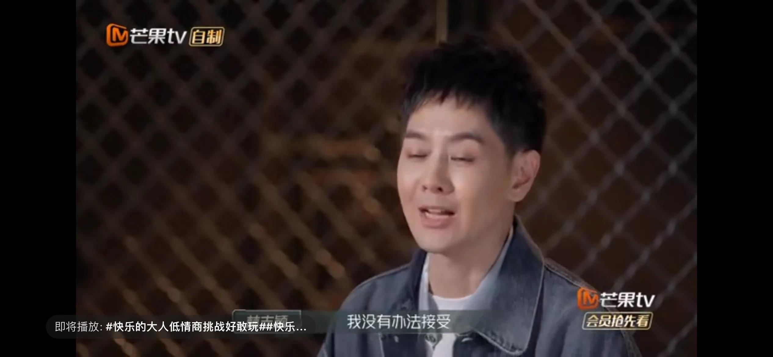 Break through the thorns and thorns: tears in the eyes! Jimmy Lin ...