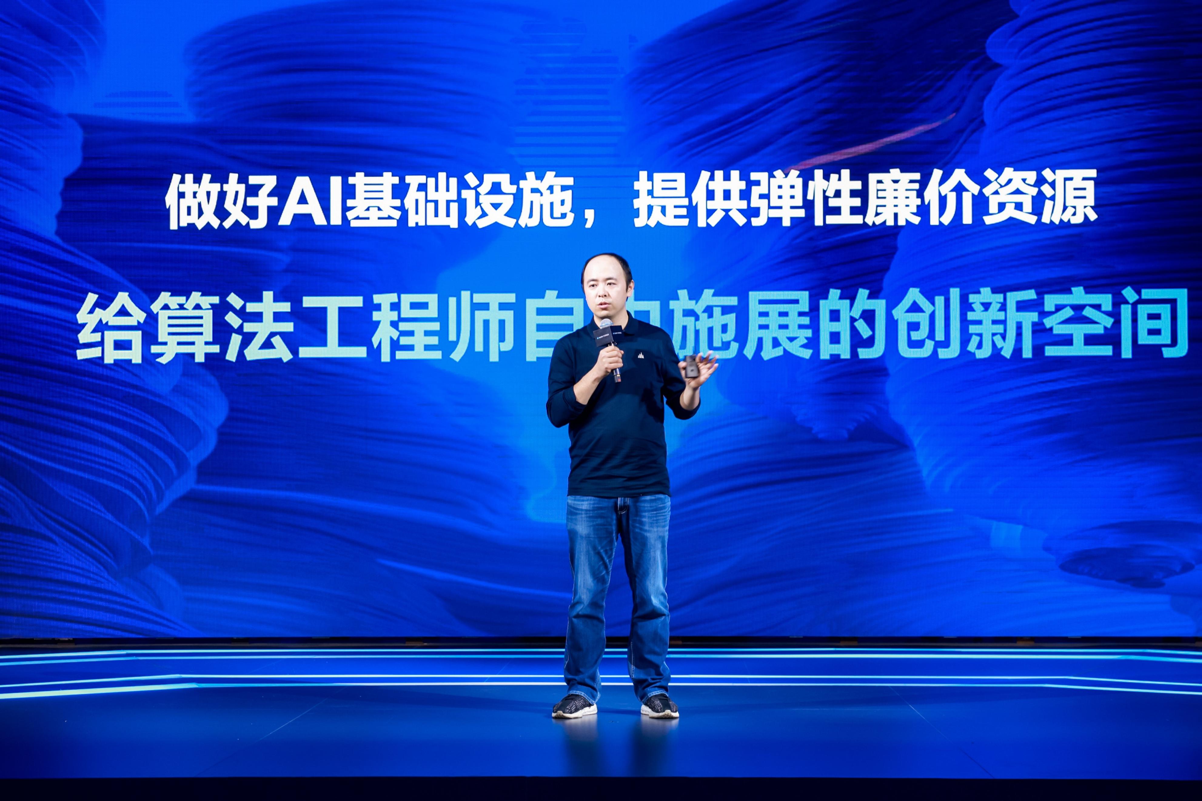 Volcano Engine releases a large-scale model training cloud platform ...