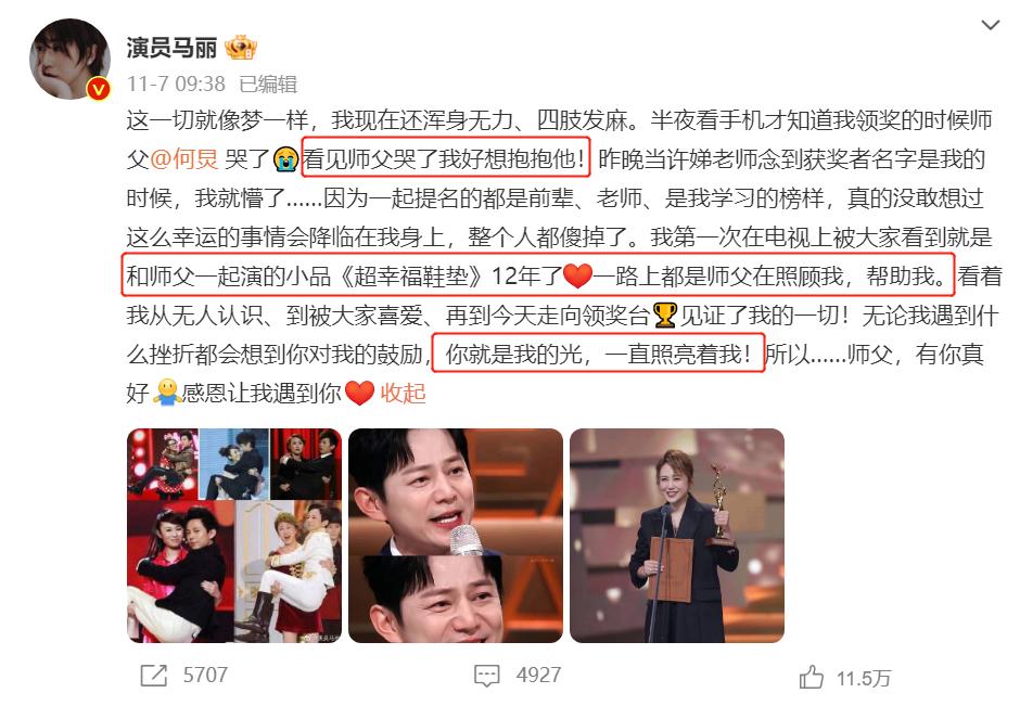 She was praised by He Jiong for 12 years, and now she is popular - iMedia
