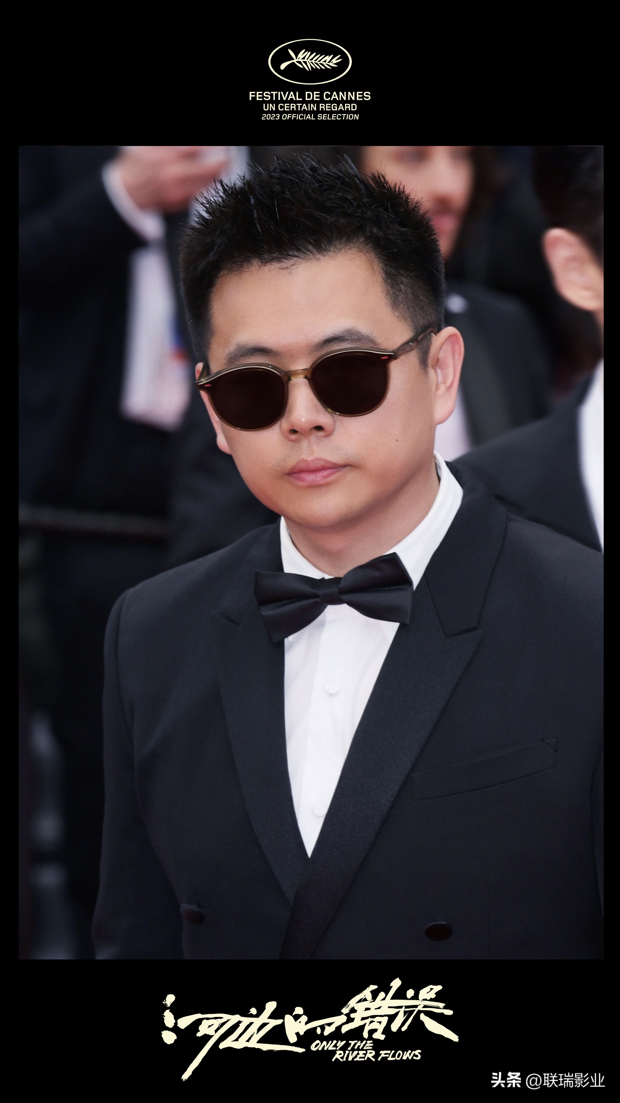 Wei Shujun and Zhu Yilong's film "The Mistake by the River" premiered ...