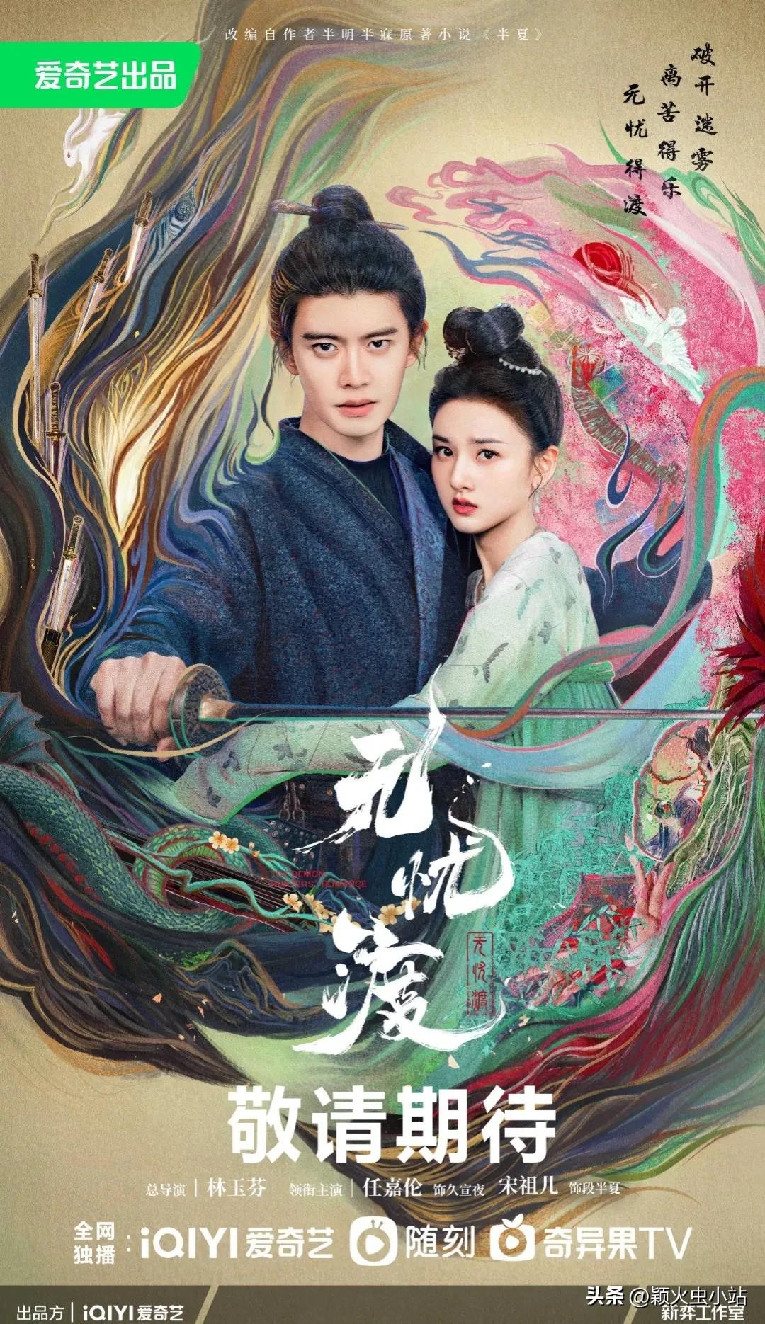 7.25 Entertainment: Zhao Liying, Ren Jialun, Yang Zi, Dili Reba, Cheng Yi, Chen Zihan, Zheng ...