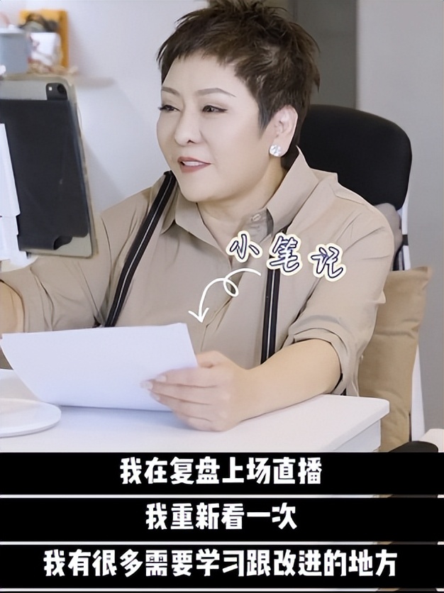 Xiang Tai tried his best to turn the tide?After the first live show ...