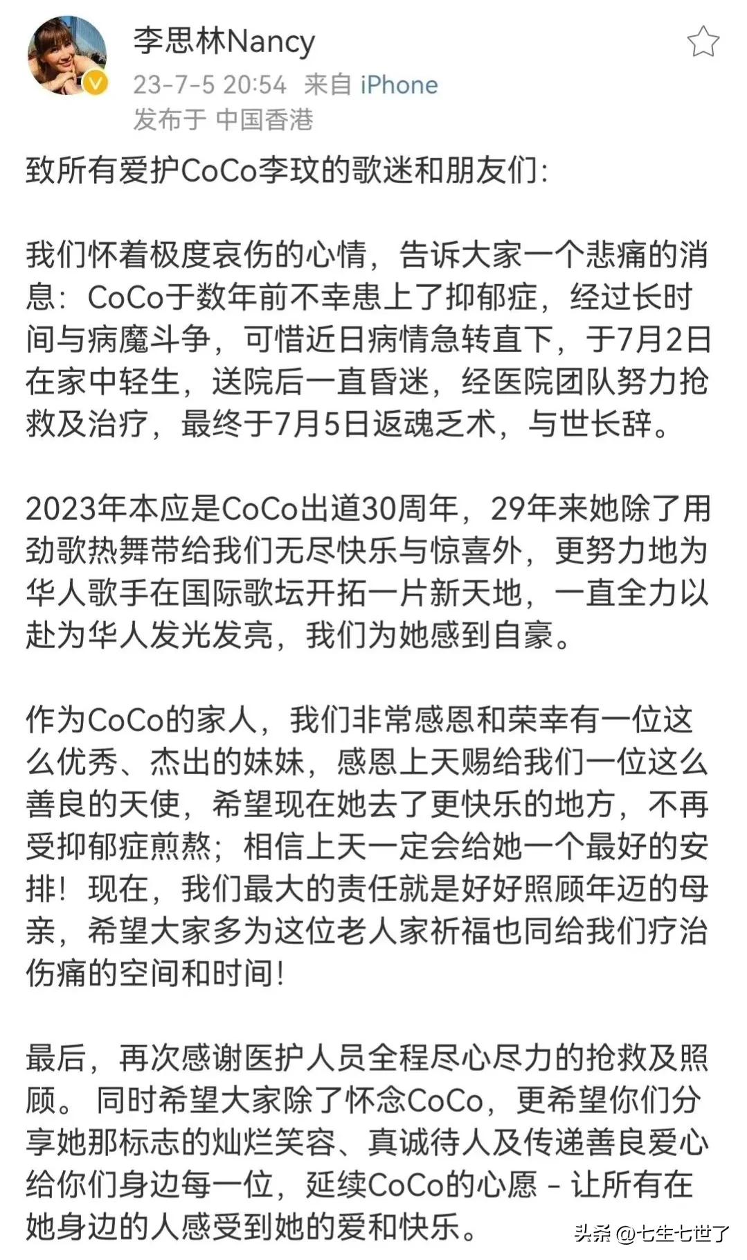 It turns out that Coco Lee is living so hard, should we be thankful that we are poor and happy ...
