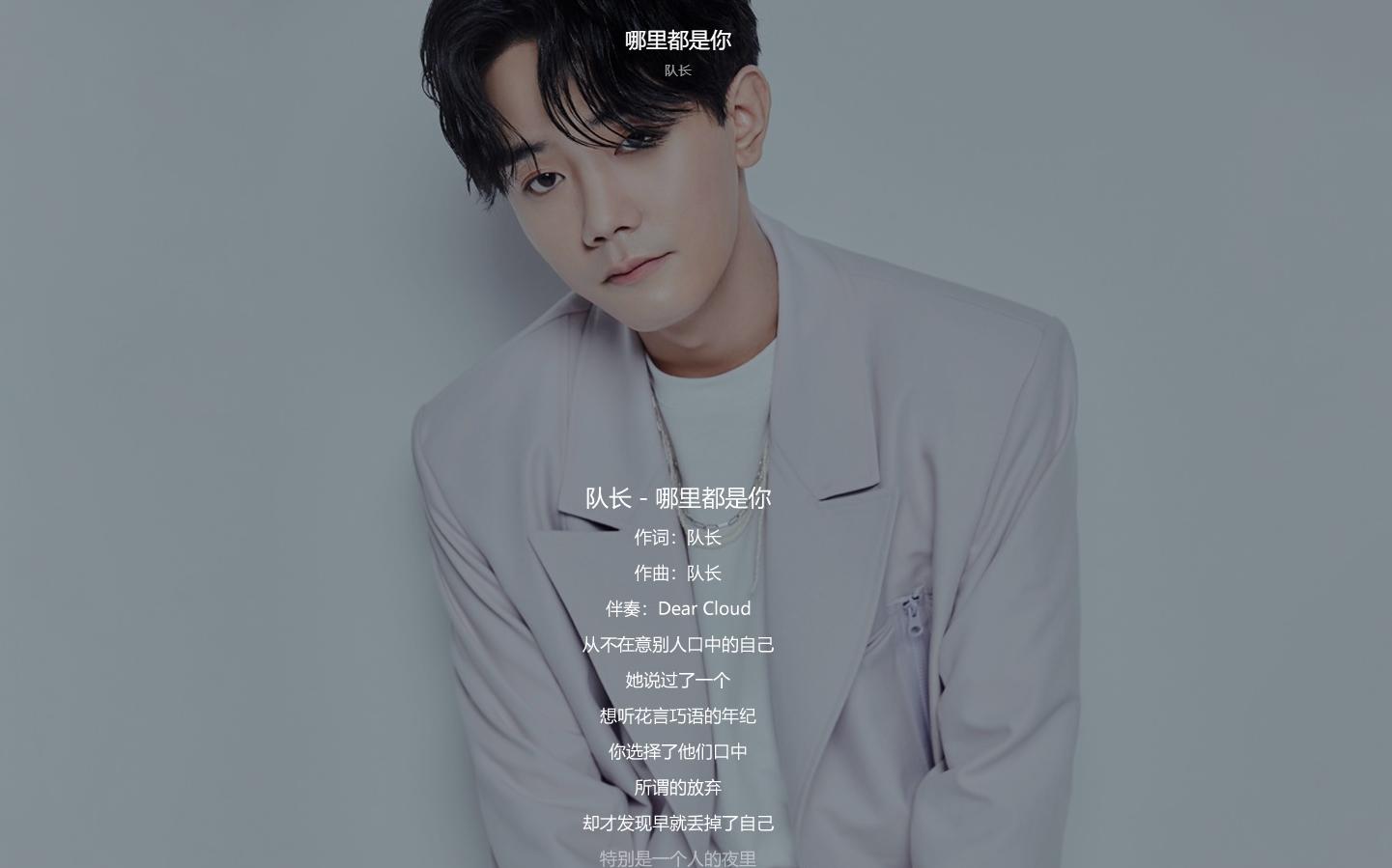 Top 10 in QQ Music Hot Songs Chart - iNEWS