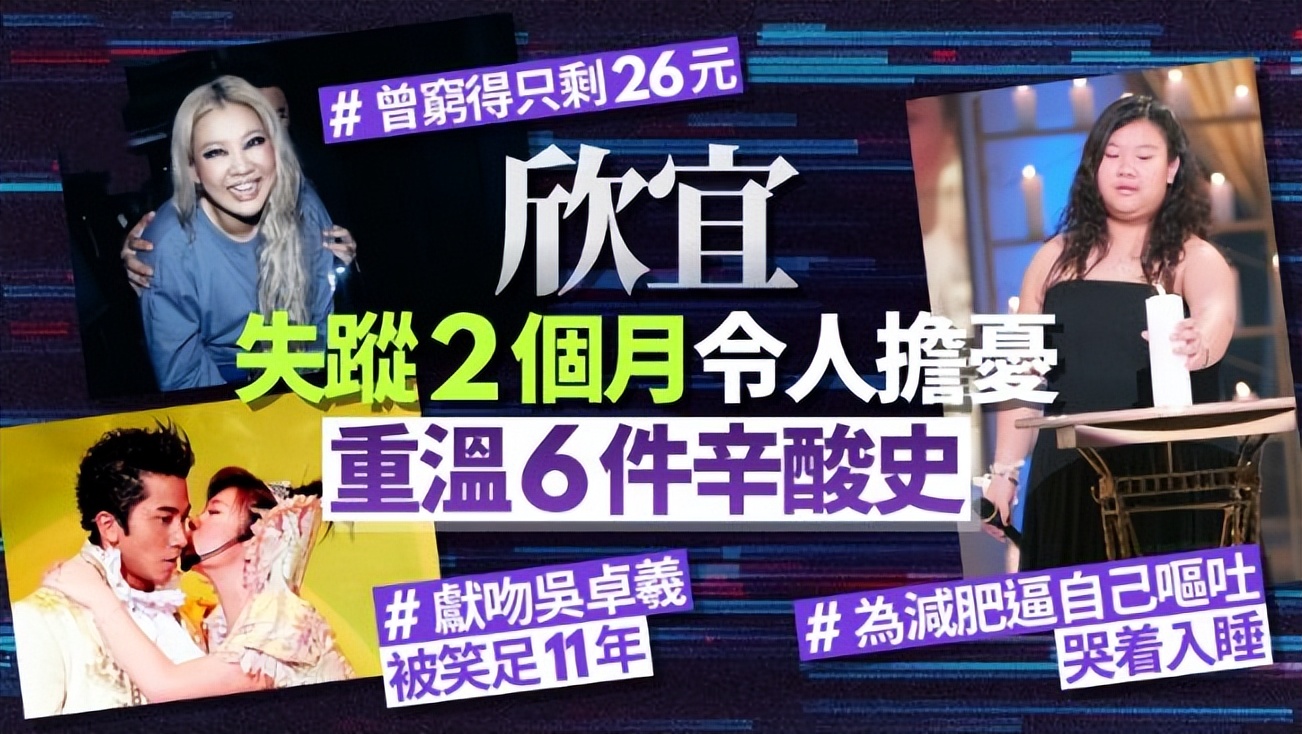 Coco Lee's cause of death was not wrist cutting! The cause of death is ...