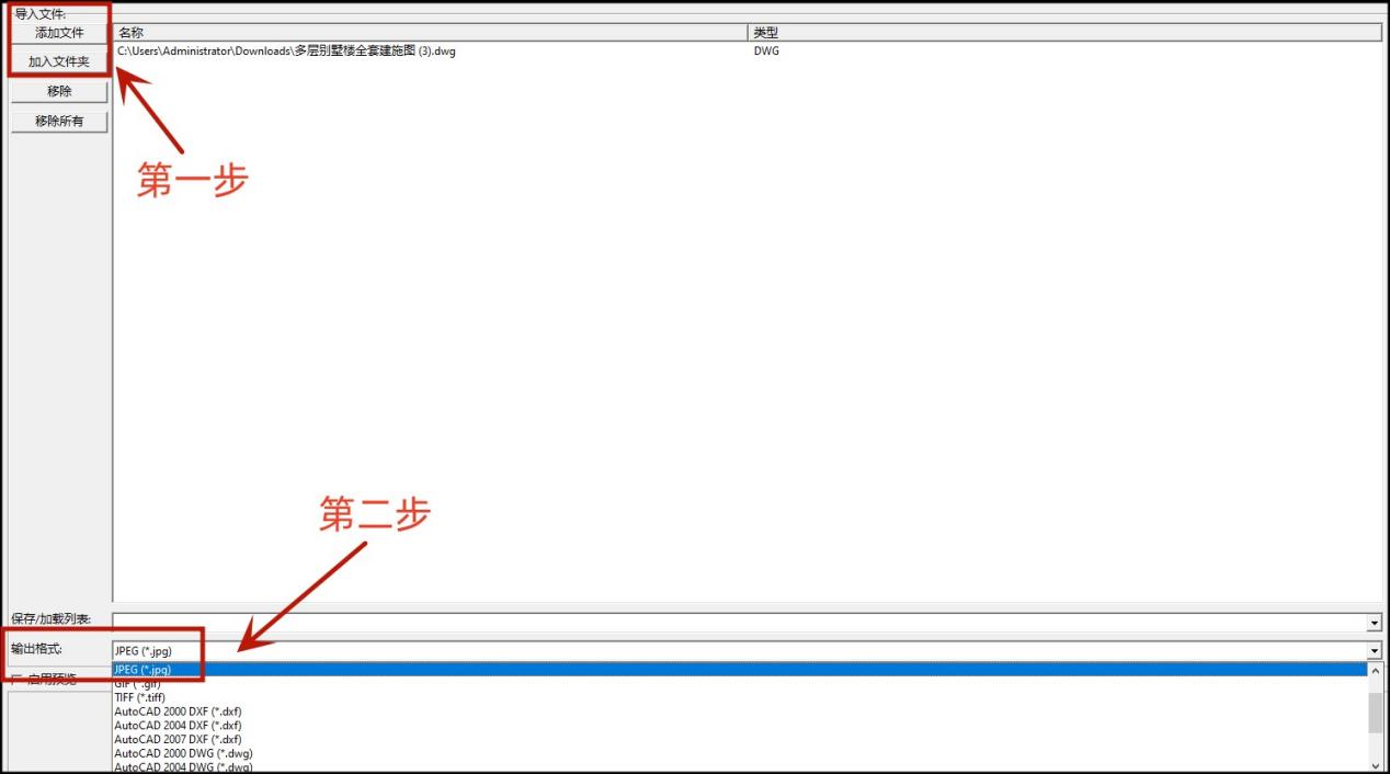 How to save CAD as JPG image? two ways to do it - iNEWS