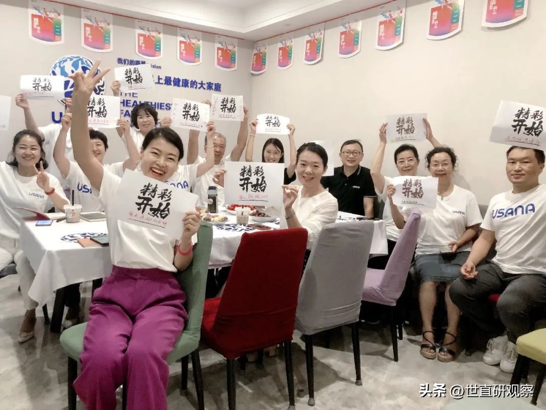 Highlights of the 2022 USANA Global Convention - iNEWS