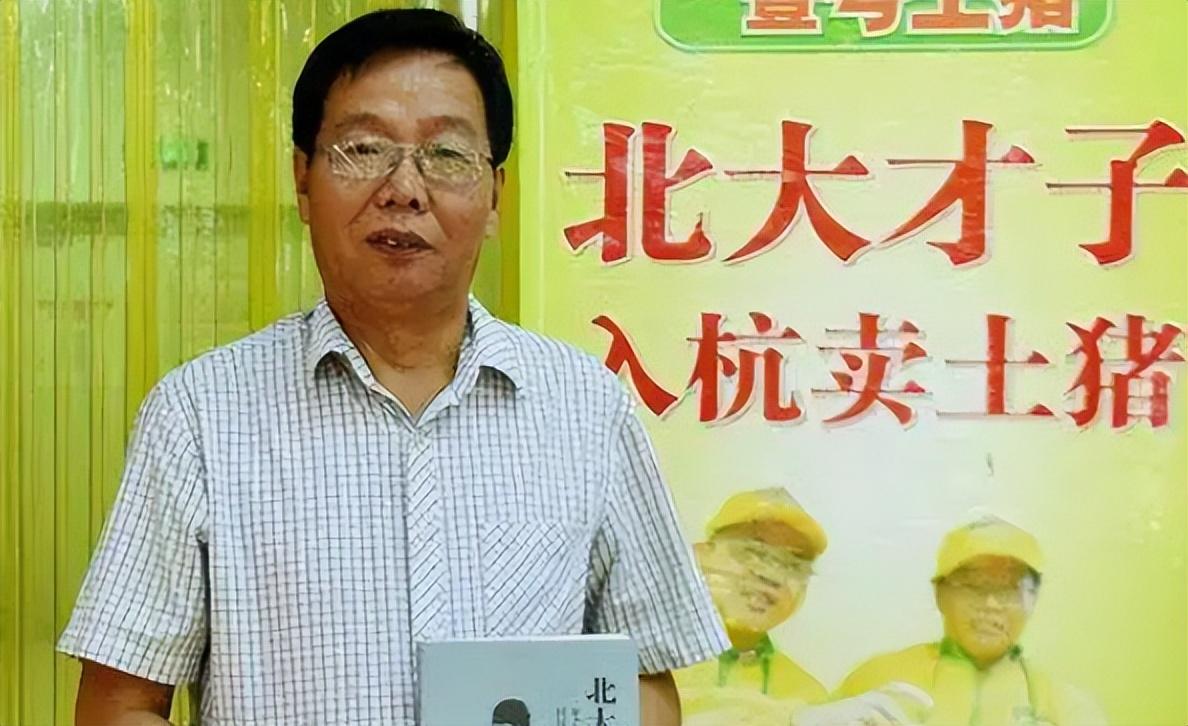 After graduating from Peking University 30 years ago, he was forced to ...