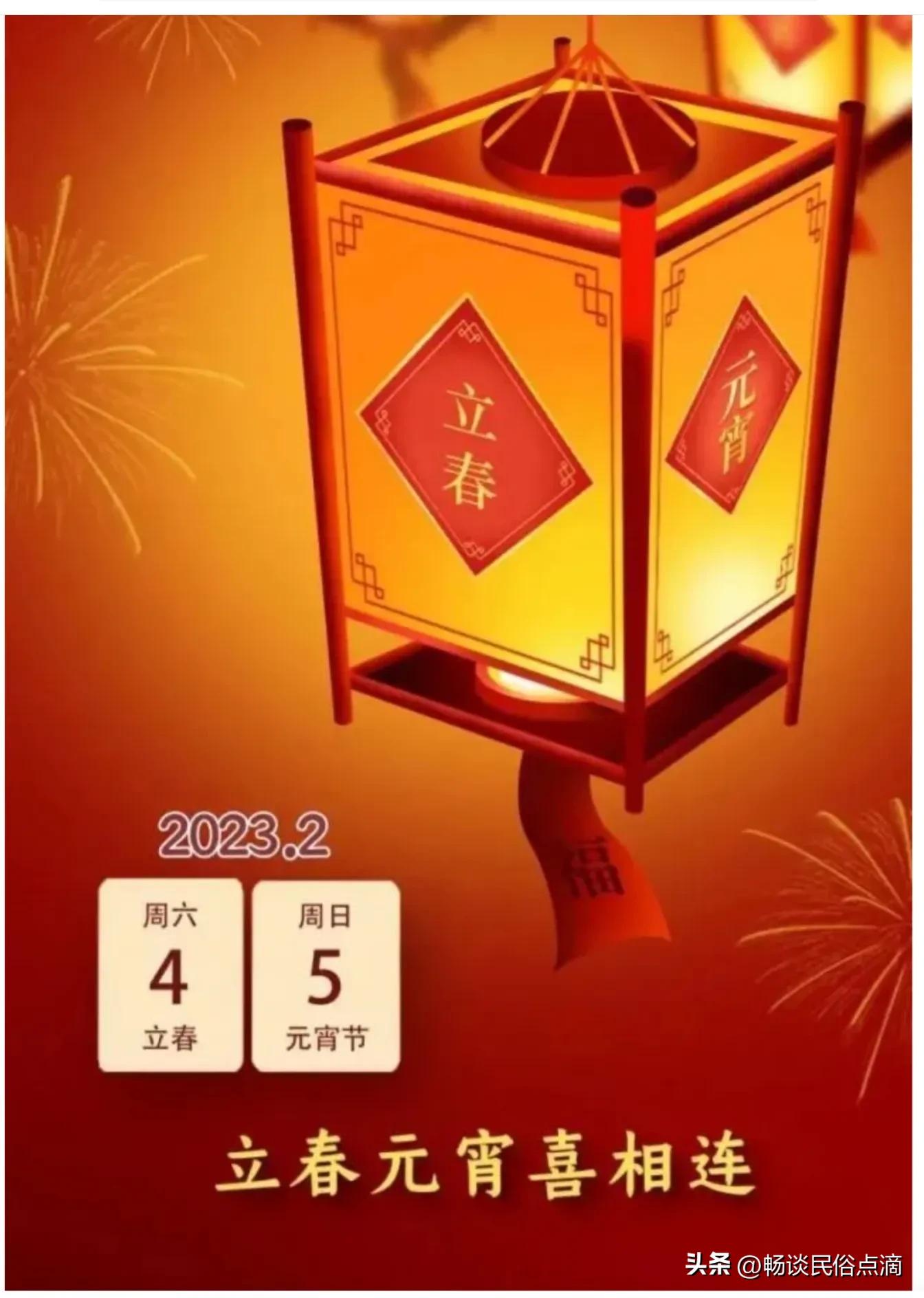 Today is the beginning of Chinese New Year!It coincides with the ...