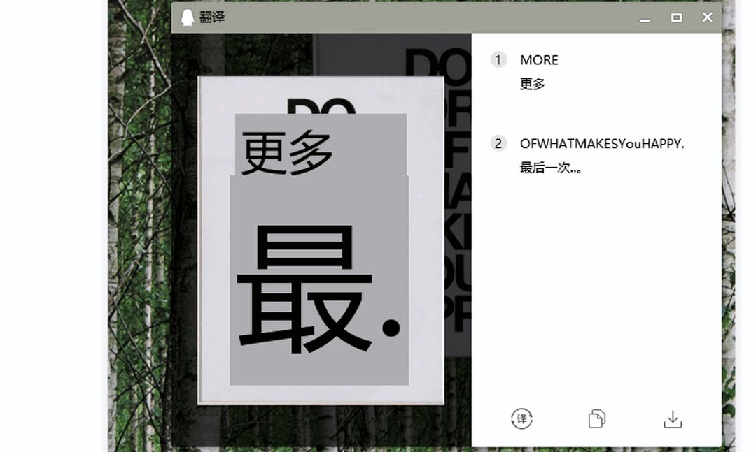 What are the methods of screenshot translation? Share 3 screenshot ...