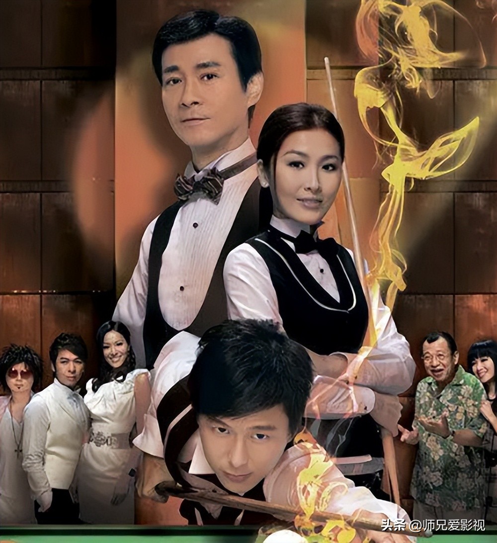 7 Classic Chinese Movies and TV Dramas Related to Billiards - iNEWS