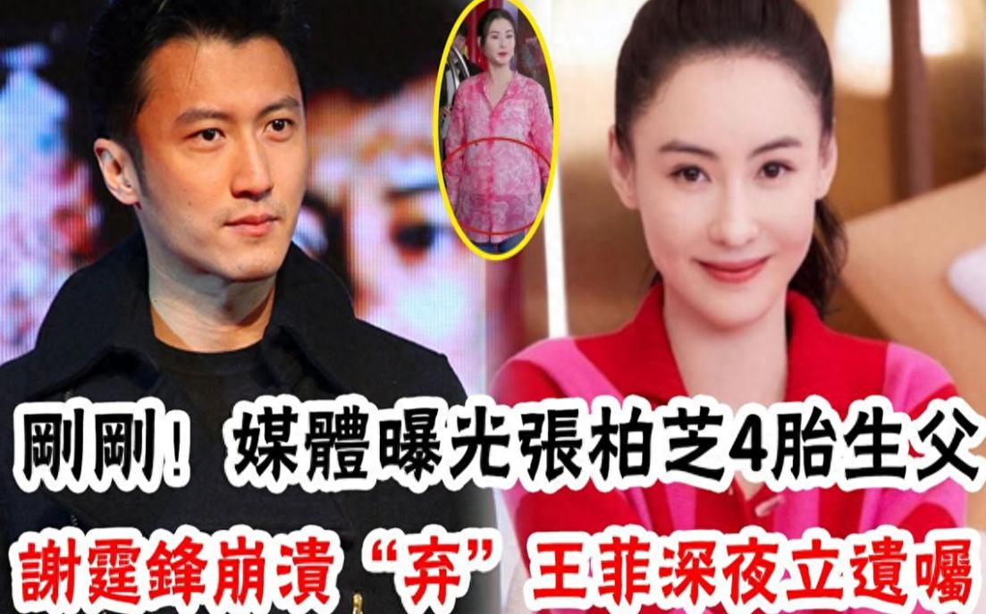 complex? Cecilia Cheung stayed at Nicholas Tse's house at night, and ...
