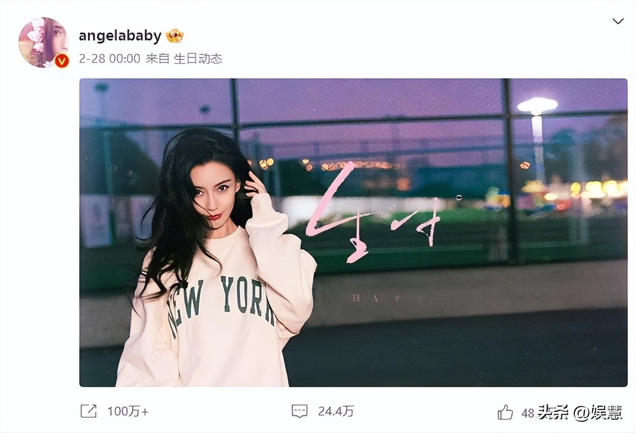 Yang Mi posted a post for her best friend Yang Yingqing's birthday ...