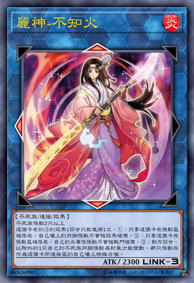 Yu-Gi-Oh! Shiranui Card Group: Tomboy becomes a beautiful girl, and the ...