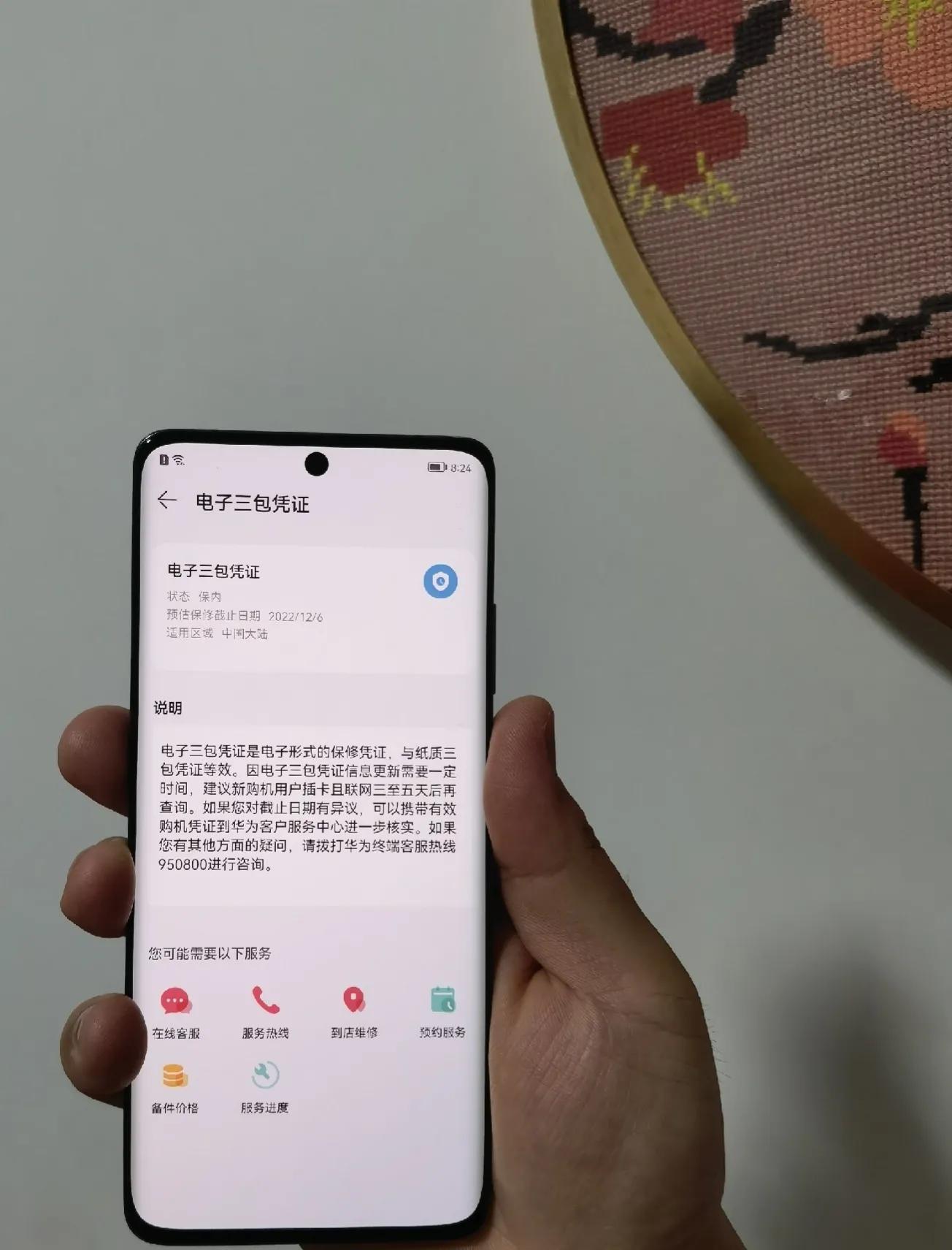 Out of print Kirin 9000 Huawei p50pro - iNEWS