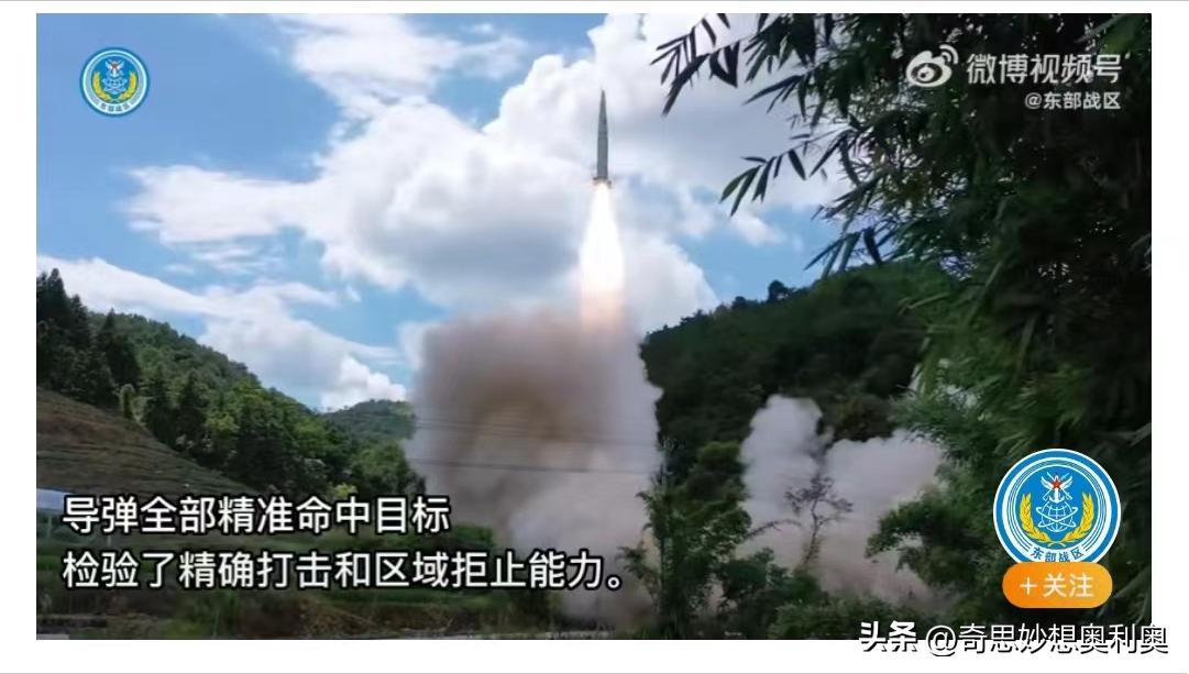 After the military exercise, what has the PLA practiced these days? - iNEWS