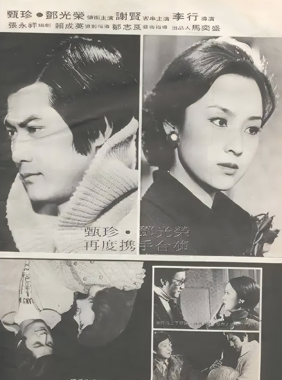 Zhen Zhen has been divorced for 46 years, but she can still make her ex ...