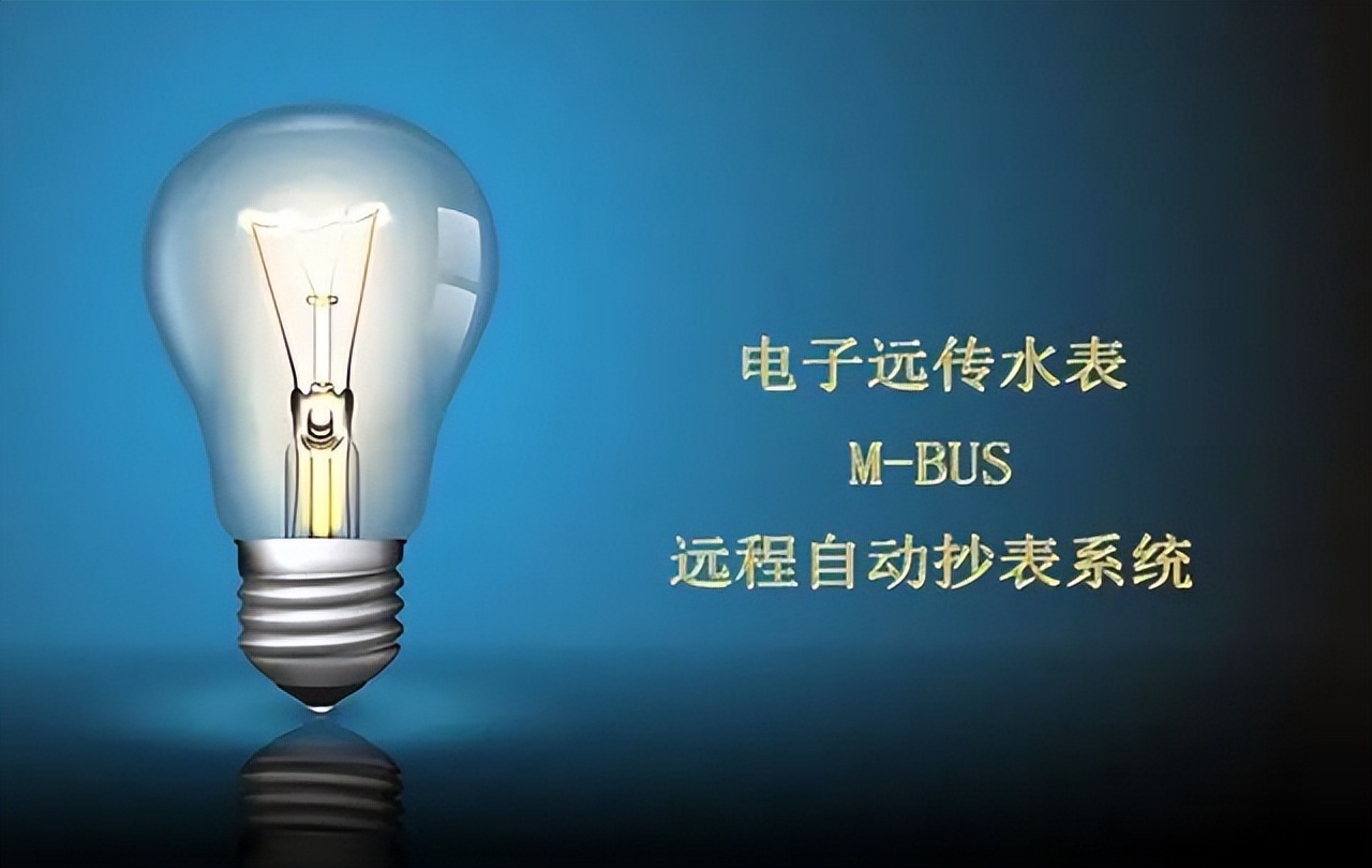 Electronic remote water meter M-BUS remote automatic meter reading ...