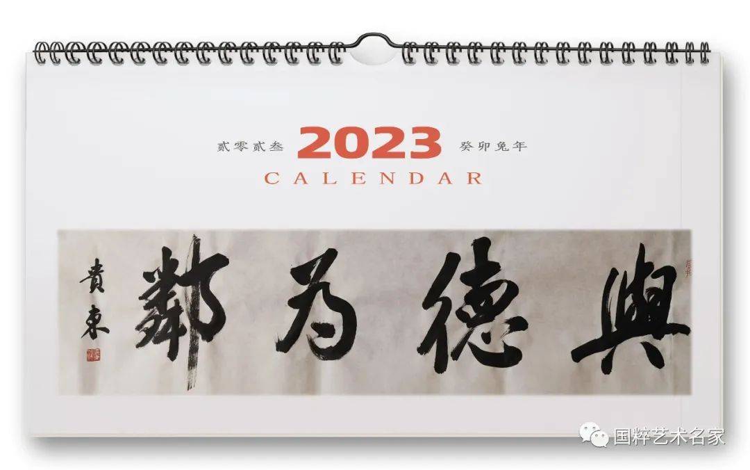 The quintessence of Chinese artists - Sun Guidong - iNEWS