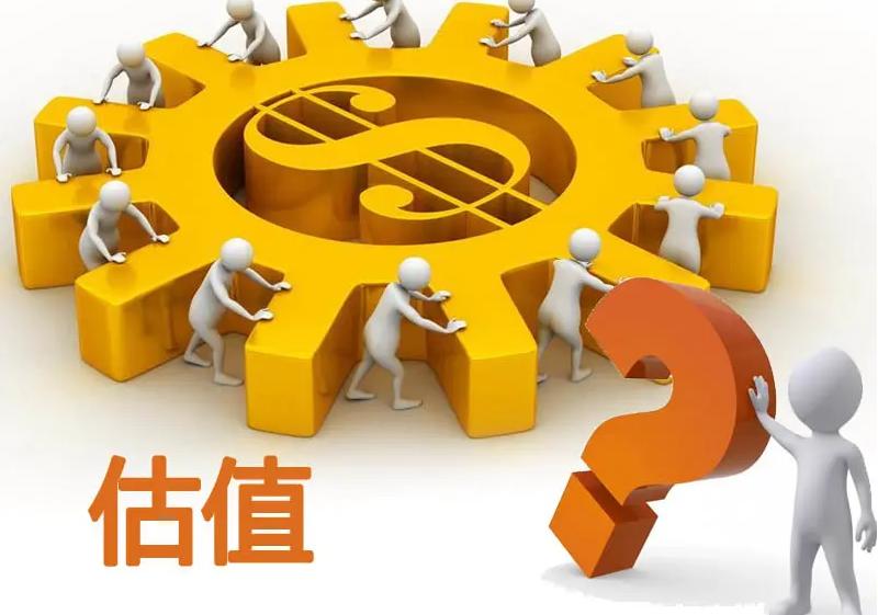 What are the factors that affect the valuation? - iNEWS