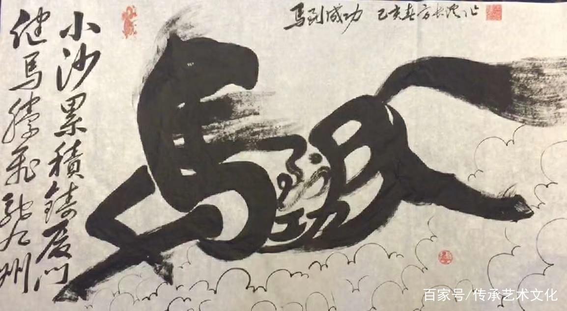 Master of Chinese Painting and Calligraphy - Fang Changxi - iMedia