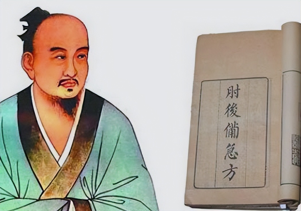 The Legendary Life of General Doctor Ge Hong - iNEWS