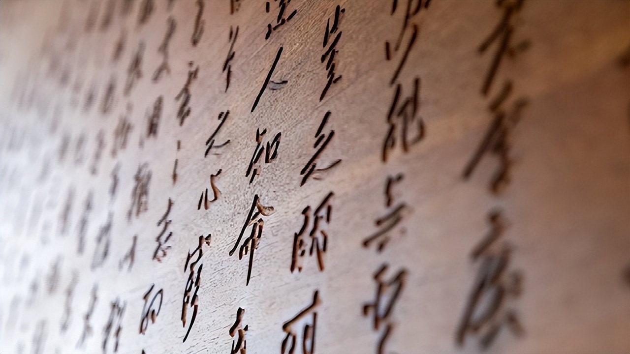The Development of Chinese Calligraphy - iNEWS