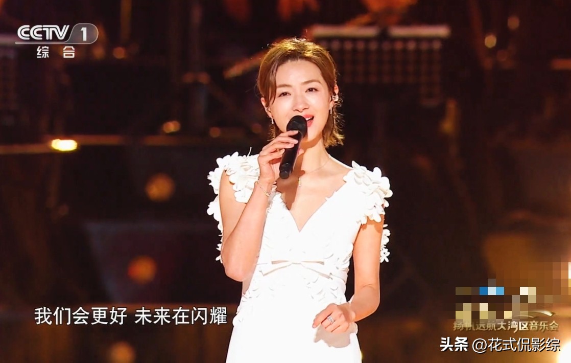 Concert in the Greater Bay Area, Ren Luyu Card C position, Xue Kaiqi and Yu Kewei sang in the ...