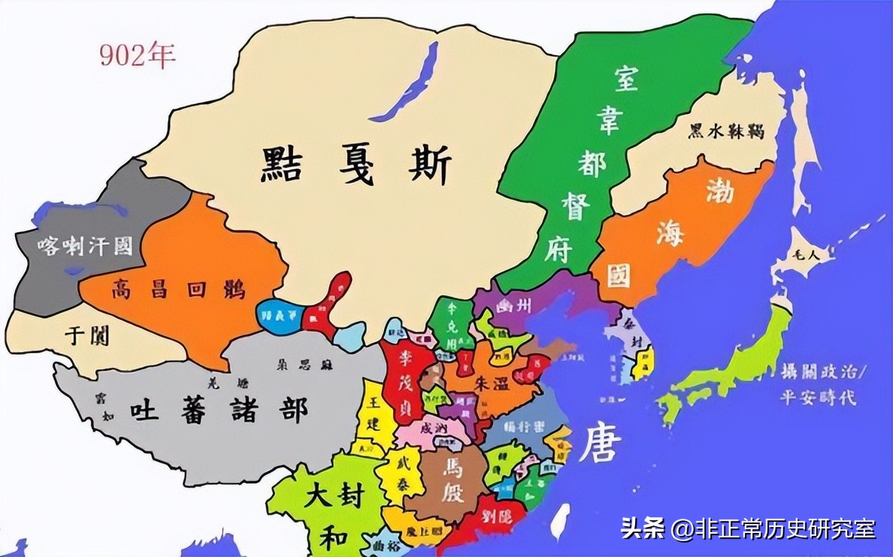 Which ethnic group is the Shatuo ethnic group that ruled the roost in the late Tang Dynasty and ...