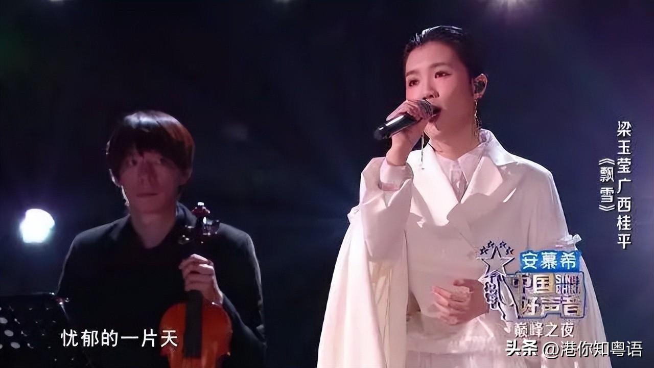 Good Voice prefers Cantonese singers? - iMedia