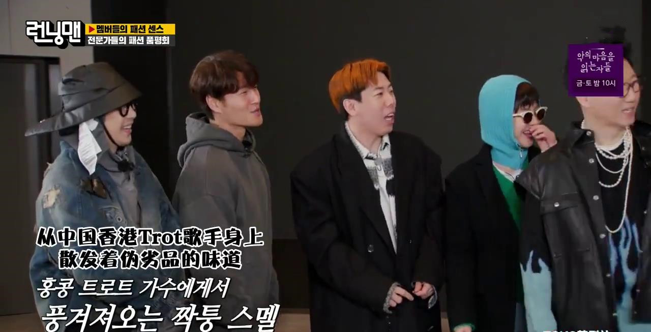 In 12 years of "running man", the first porcelain-touching guest ...