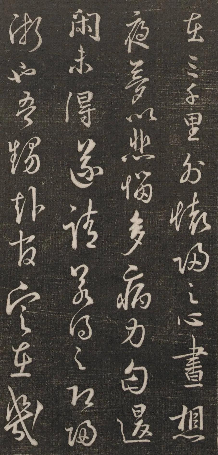An Unknown Calligrapher in the Song Dynasty——Wu Shuo's Cursive ...