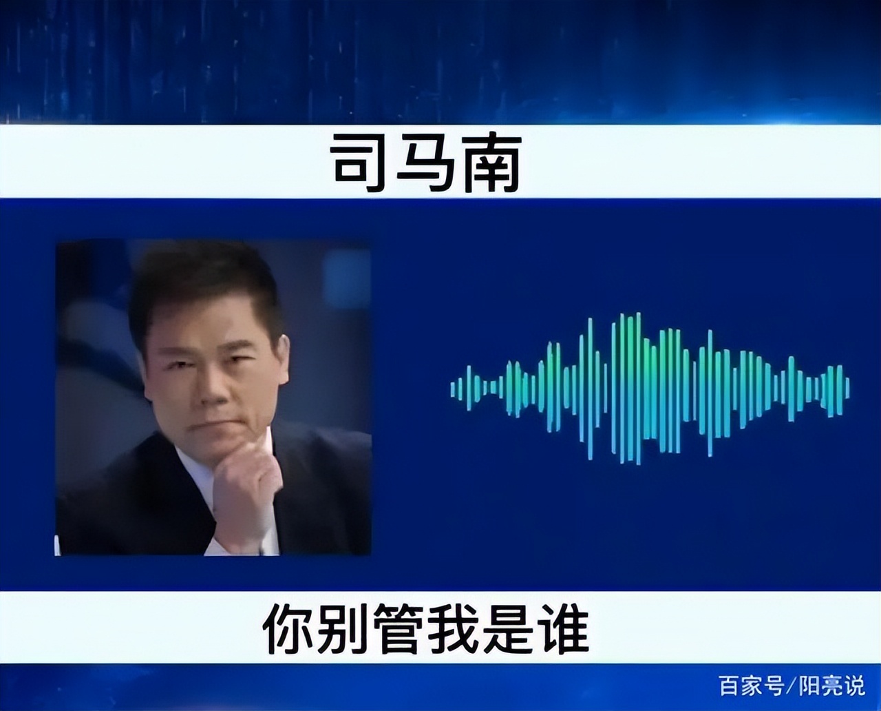 Behind every success of Sima Nan is the support of a selfless woman ...