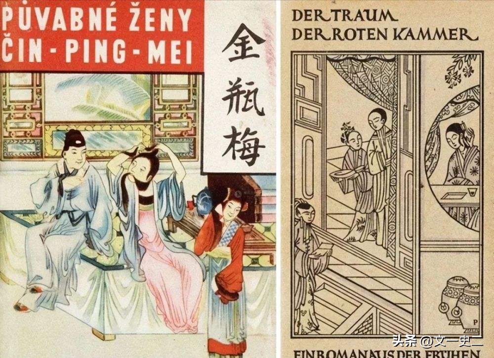 A close reading of "Jin Ping Mei Ci Hua" Chapter 78: Ximen Qing and Mrs ...