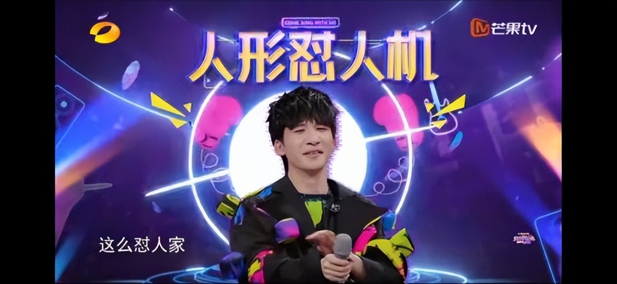A variety show with more than 100 million hits, Zhang Wei will make you ...