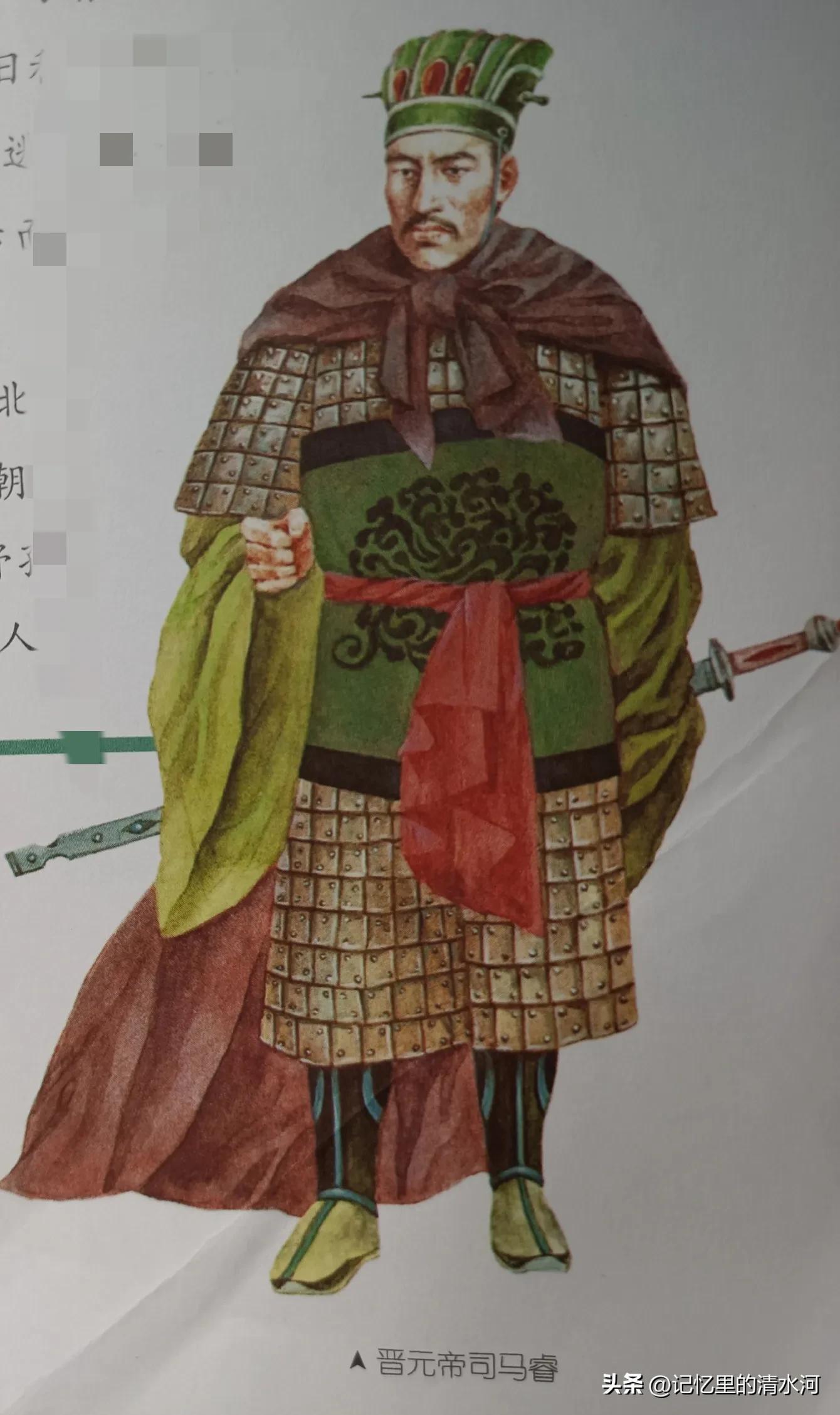 Differences between Zu Ti and Huan Wen and Liu Yu - iNEWS