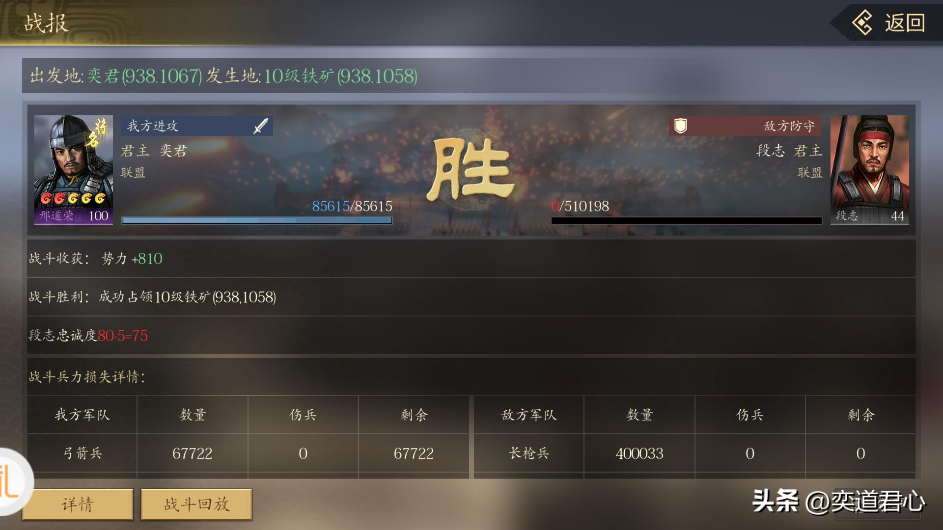 King's Heart: How to optimize the territory structure? The archer's bed ...