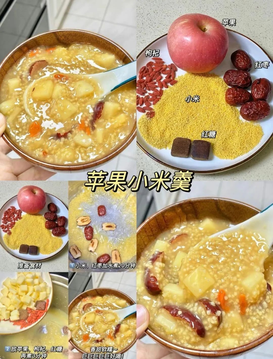 Nine types of sweet water porridge for girlfriend, if you have a ...