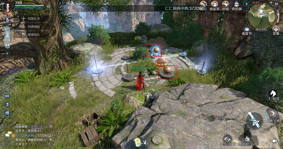 In the MMO online game, the single-player experience is emphasized ...