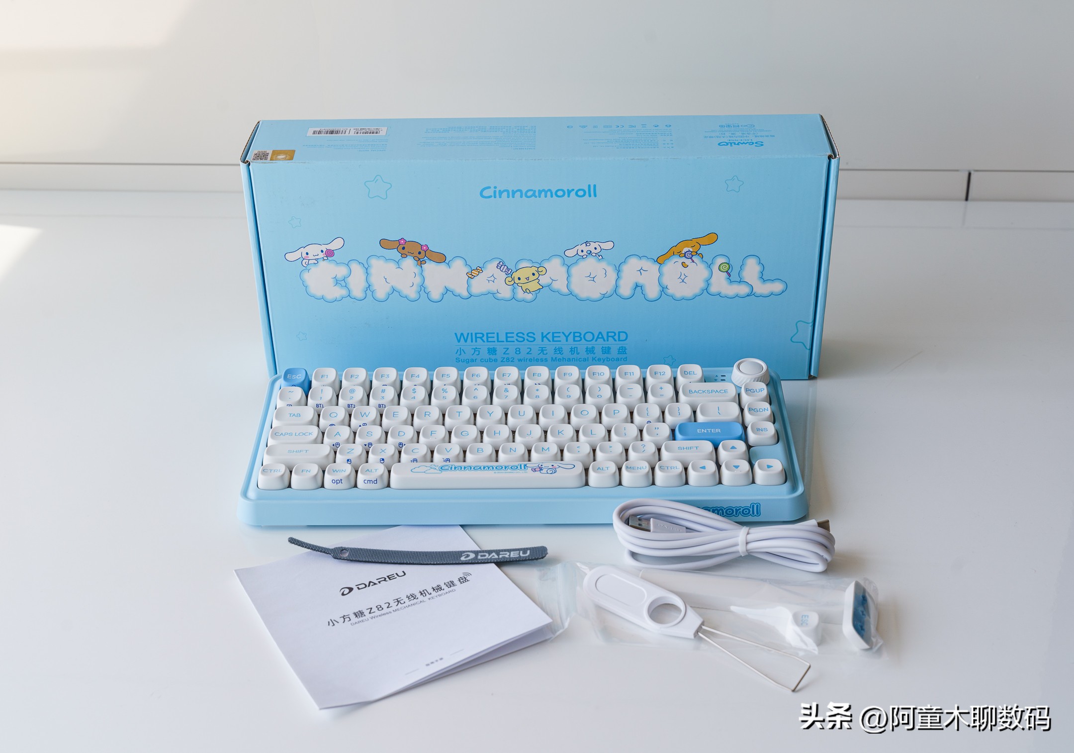 Exclusive keyboard for anime fans: Dalyou Small Fangtang Z82 Cinnamon ...