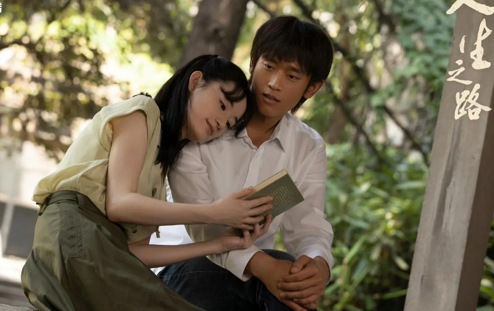 The finale of "The Road to Life" is unexpected, all the staff are single and engaged in career ...