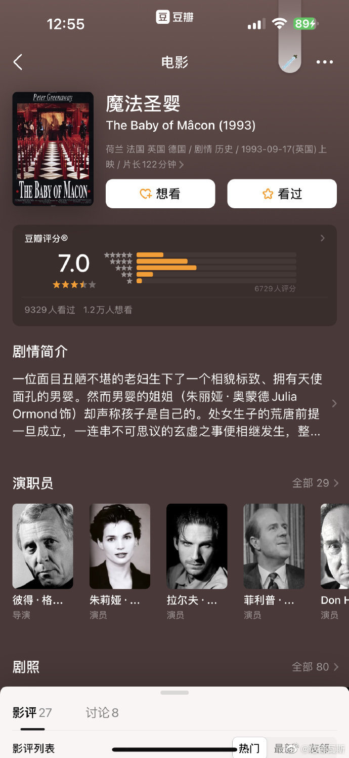 The world's top ten banned movies, how many have you seen? - iMedia