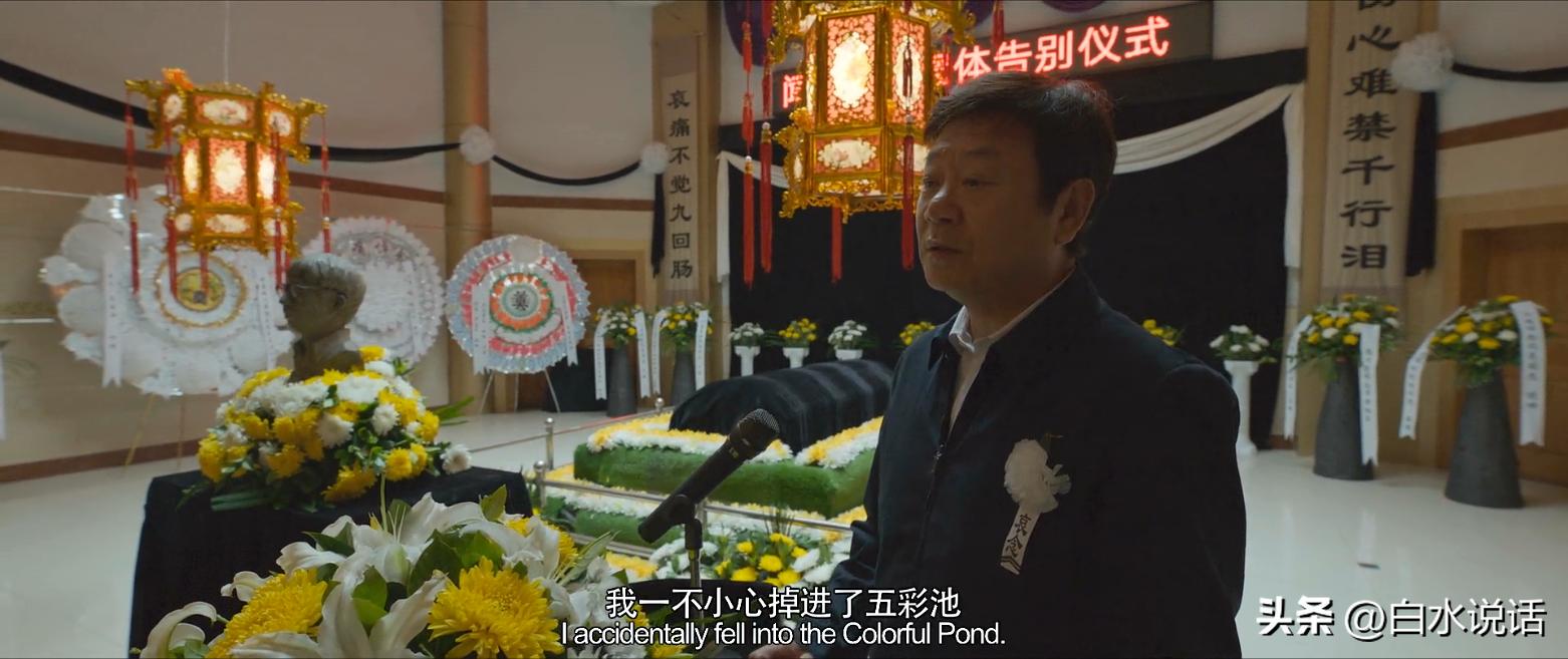 Fan Wei: One of the best actors in China - iNEWS