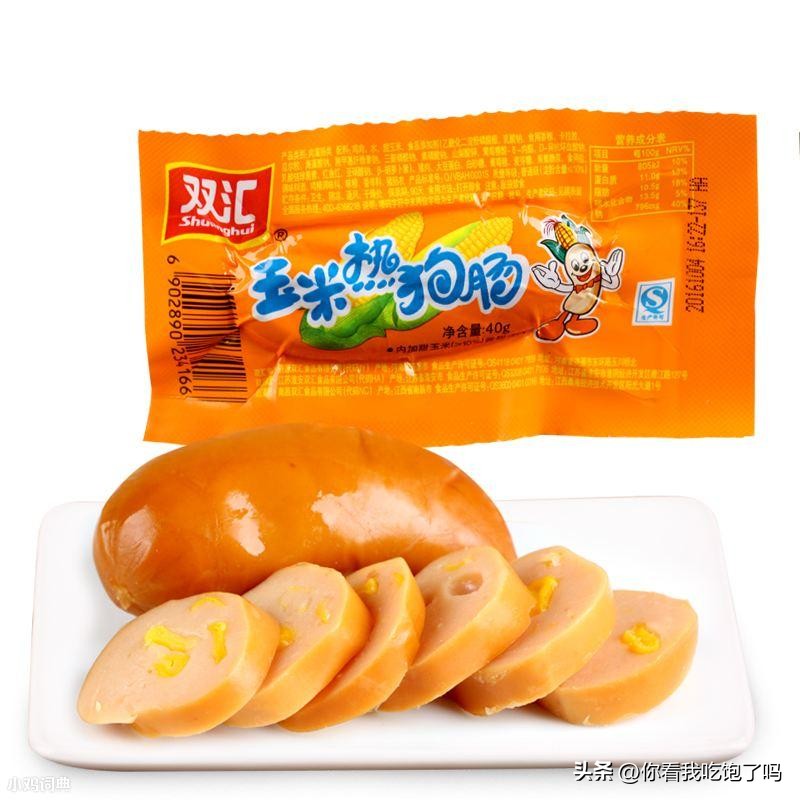 The four amazing delicacies of China in the heart of the crooked nut ...