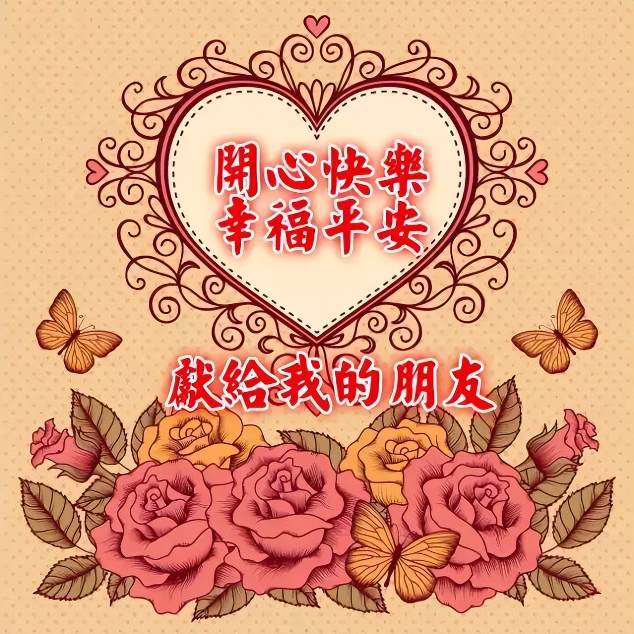 Does money being a good thing really solve all real problems? - iNEWS