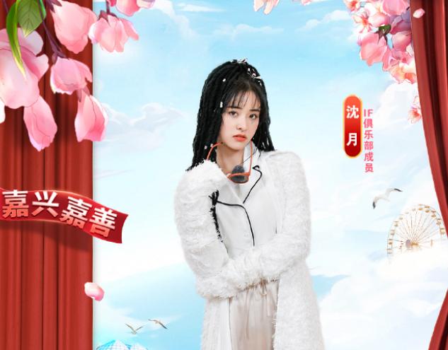 Youth Travel Notes: Zhang Yanqi has a freestyle, Mao Xiaotong dances ...