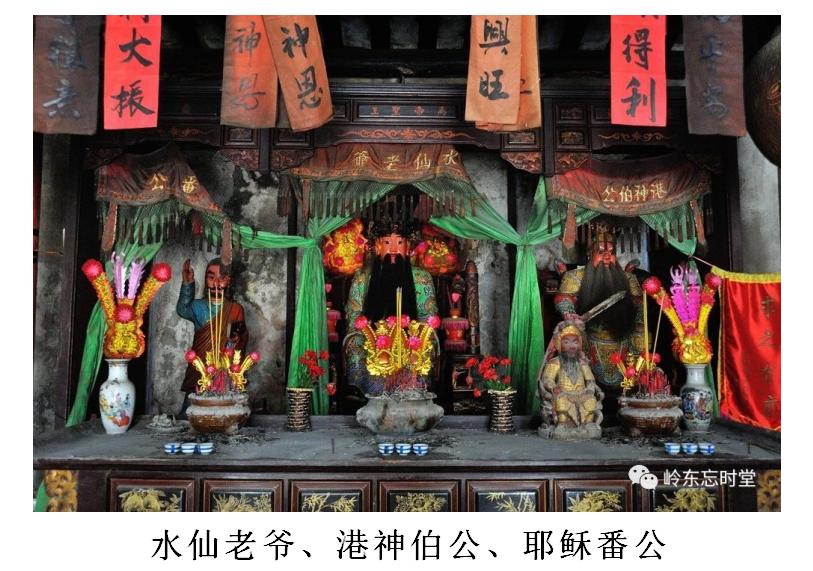 Unique Folk Culture Phenomenon in Chaoshan: Lord Narcissus, Bo Gong and ...