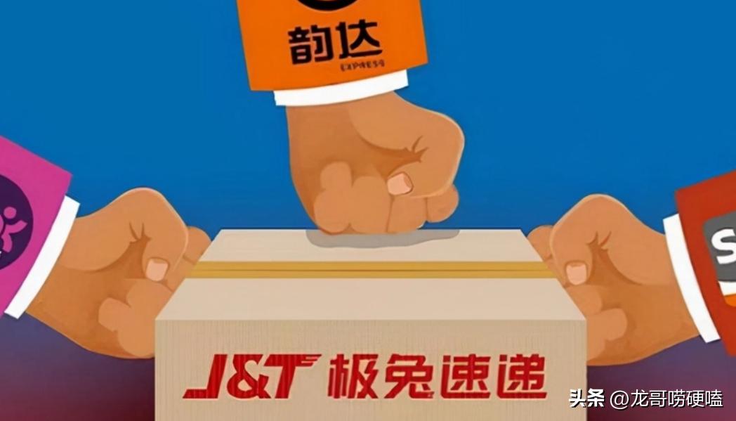 China's express delivery industry is being reshuffled, three links and ...